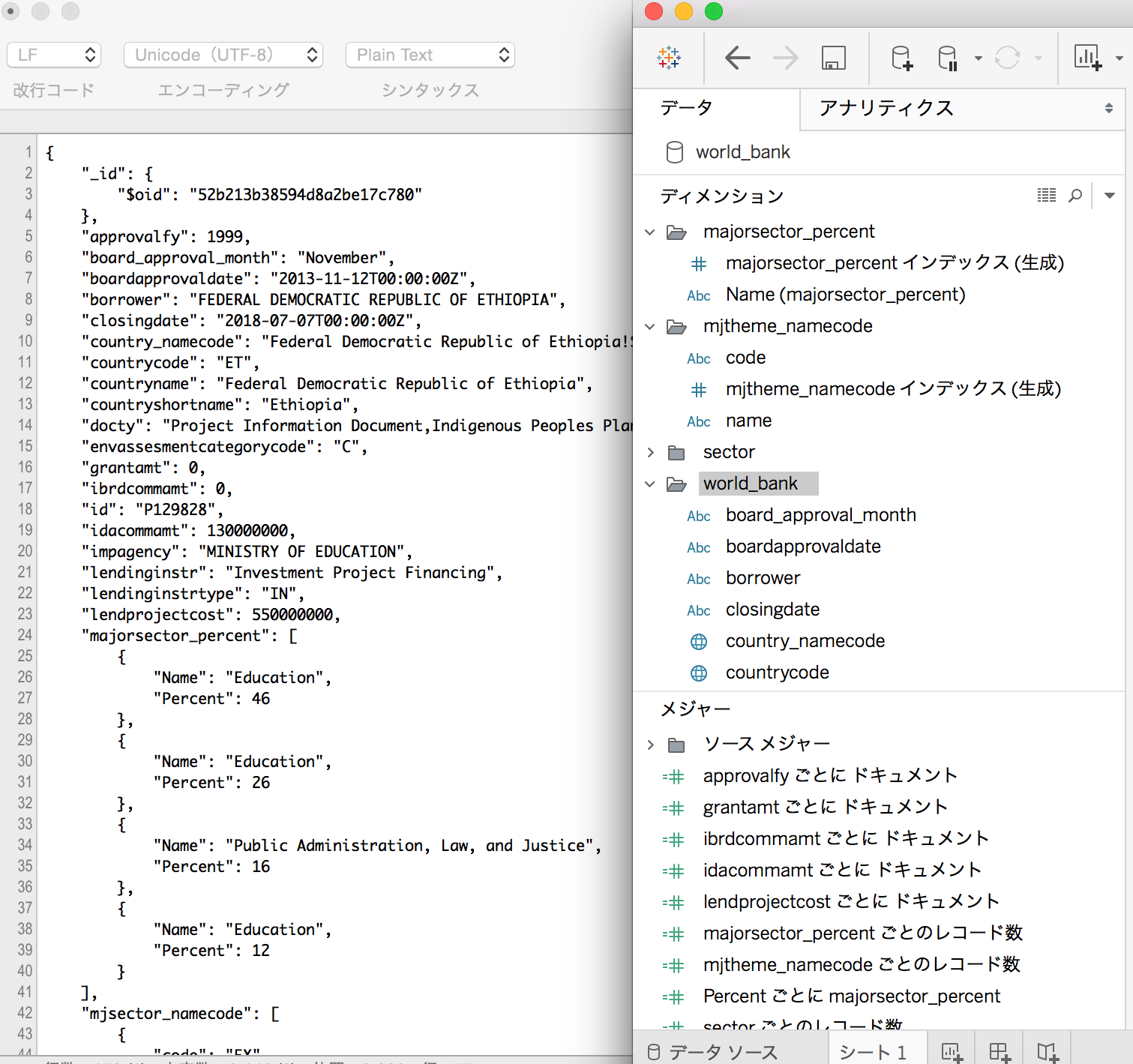 Tableau 10.1新機能：JSONファイルが利用可能になりました | DevelopersIO