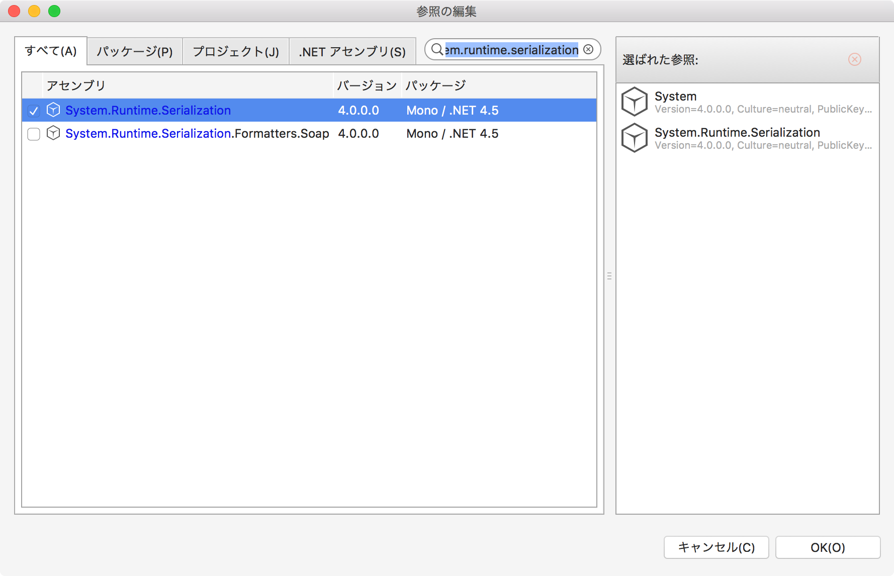 [C#] C#でJSONを扱う方法まとめ | DevelopersIO