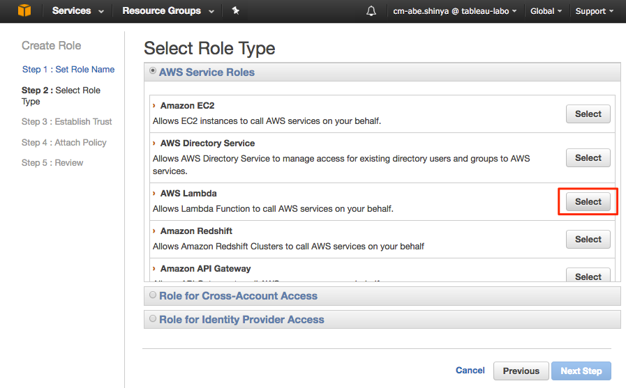 AWS Step Functionsチュートリアル実践：Lambdaステートマシンの作成と実行 #reinvent | DevelopersIO