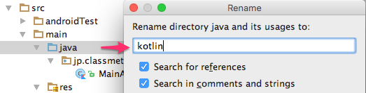 [Android] Kotlin AnkoでXMLを使わないレイアウト作成 | DevelopersIO