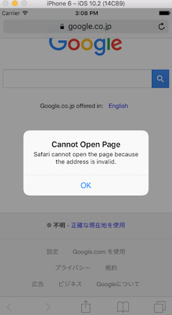 [iOS] ディープリンク（Custom URL Scheme）でアプリを起動する | DevelopersIO