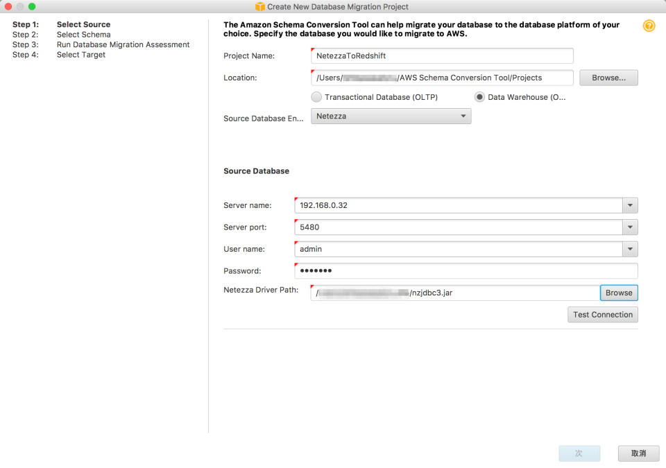 AWS Schema Conversion Toolを使ってNetezzaからRedshiftにスキーマ変換する | DevelopersIO
