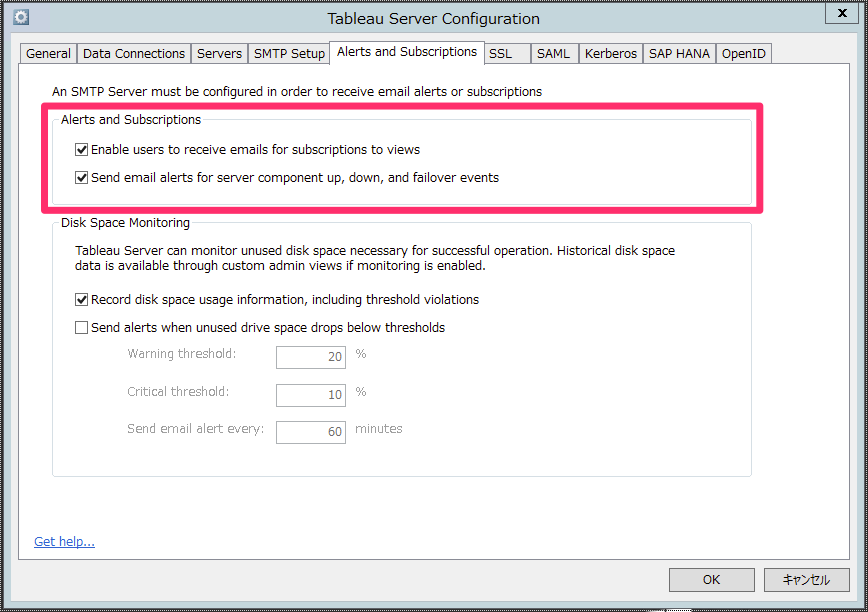 Tableau Server のアラートとサブスクリプション通知にGmailを利用する | DevelopersIO