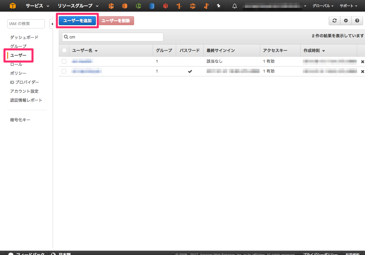 Deep SecurityのイベントをAWS SNS経由で送付する #DeepSecurity | DevelopersIO