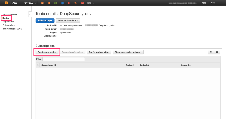 Deep SecurityのイベントをAWS SNS経由で送付する #DeepSecurity | DevelopersIO
