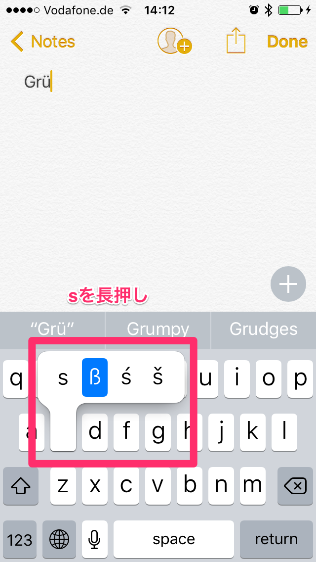 macOS X/iOSからドイツ語特殊文字を入力するには? | DevelopersIO
