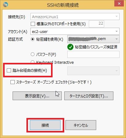 生まれ変わったPoderosa(Windows用SSHクライアント)を使ってみた | DevelopersIO