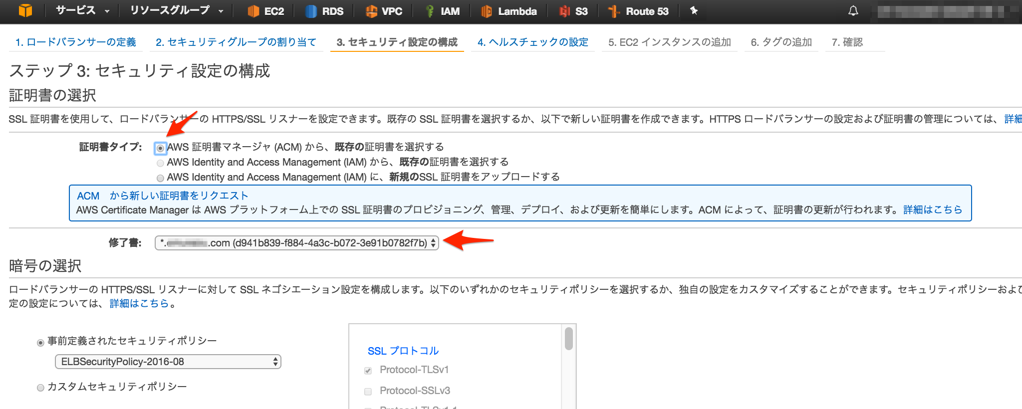 CloudFrontとELB間をSSLで通信させる | DevelopersIO