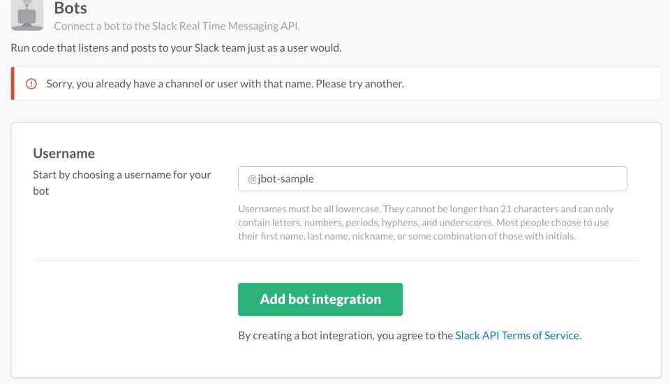 [Java] Getting Started JBot | DevelopersIO