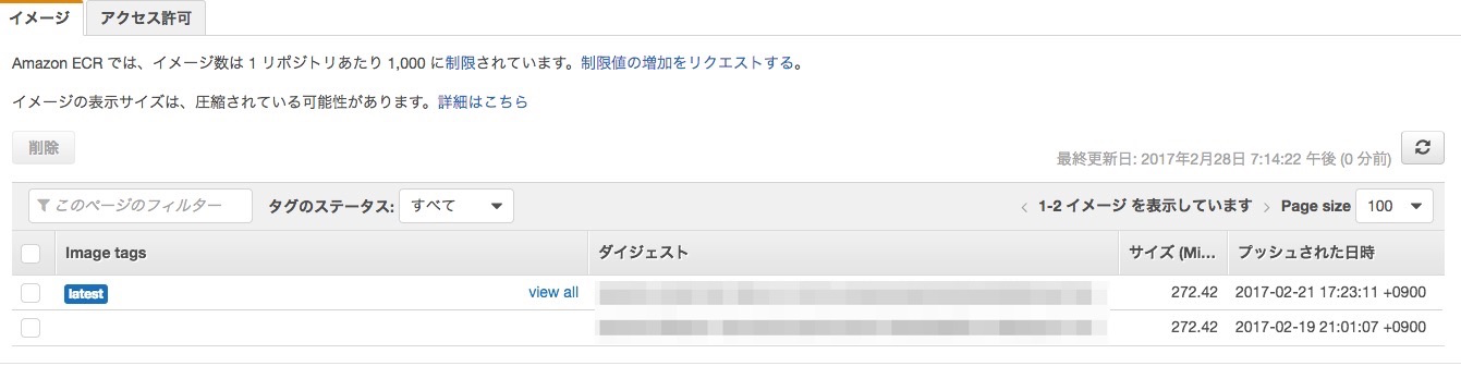[Java][ECS] Deploy JBot Application for Amazon ECS | DevelopersIO
