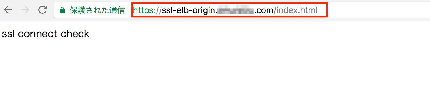 CloudFrontとELB間をSSLで通信させる | DevelopersIO