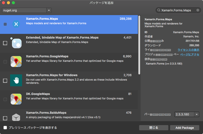 [Xamarin.Forms] Mapコントロールを使って地図を表示する（Android 6.0のRuntime Permission対応） | DevelopersIO