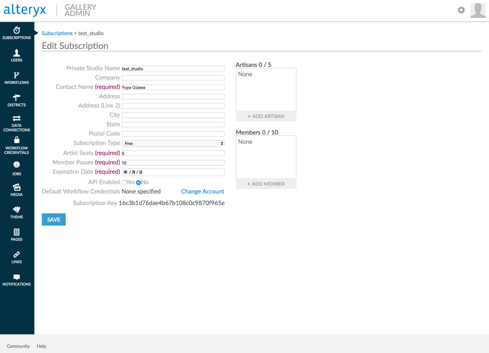 Alteryx Serverの管理者機能紹介(Studio管理編) | DevelopersIO