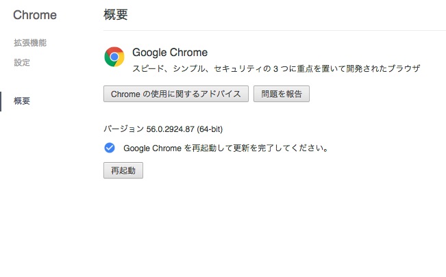 Google Chrome、Firefox最新版（Chrome 57 / Firefox 52)についにWebAssemblyが正式搭載！でWebAssemblyってなんだ ...