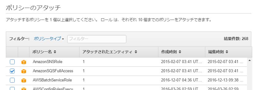 Boto3(AWS SDK for Python)でSQSに送信したメッセージをLambdaでポーリングして受信してみた | DevelopersIO