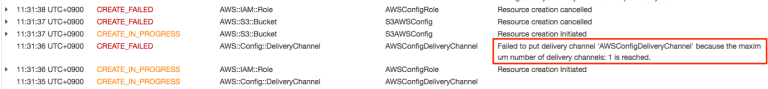 AWSマネジメントコンソールから消せないAWS Configの設定をAWSCLIで綺麗にする方法 | DevelopersIO