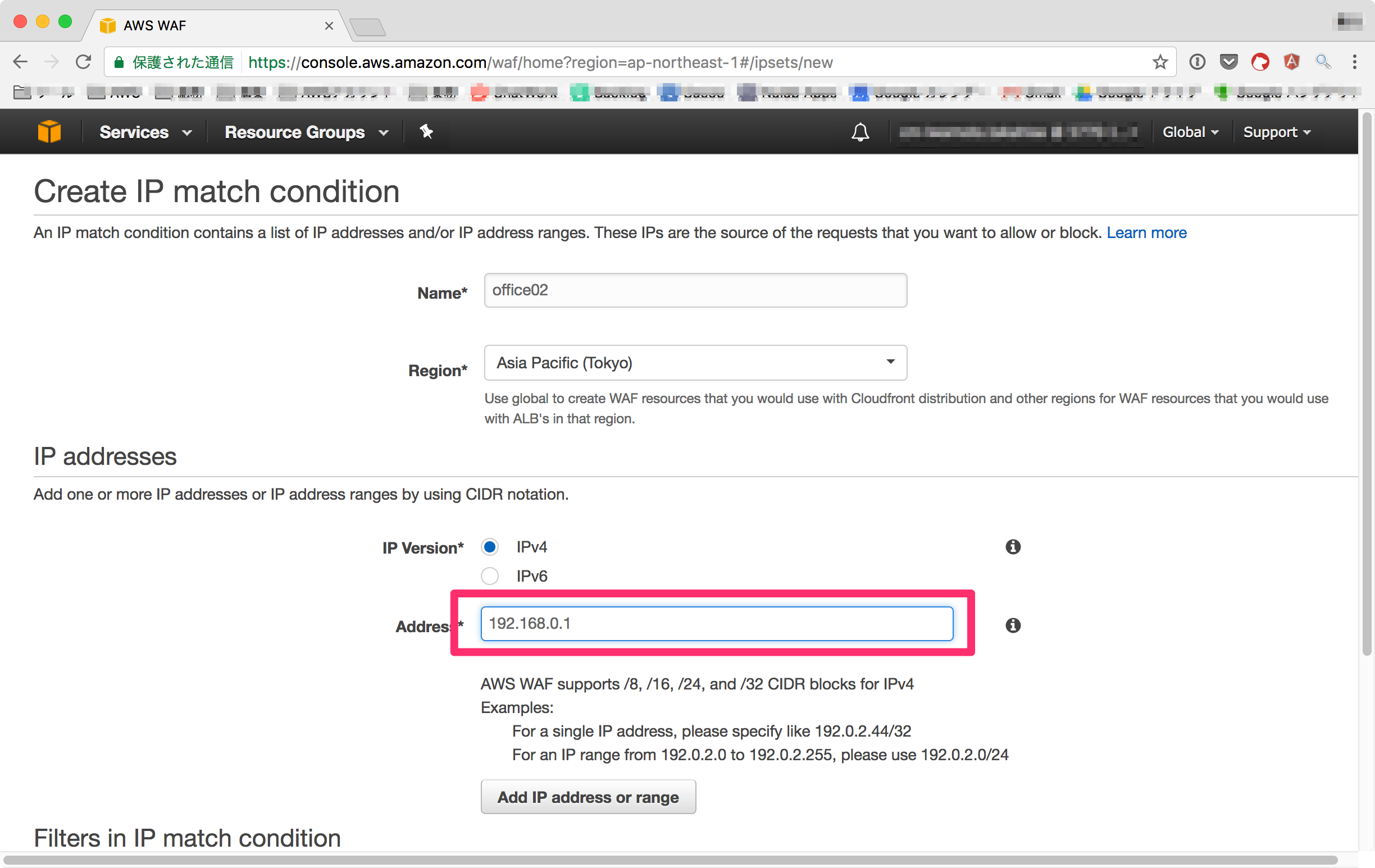 [小ネタ]AWS WAFを使って特定のURLにIP制限を設定する。 | DevelopersIO