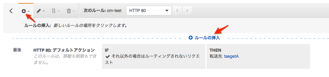 【新機能】ALBのHost-based routingを試してみた | DevelopersIO