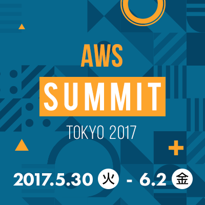 【レポート】AWS Summit Tokyo 2017：Oracle Database から Aurora & Redshift に移行する ...