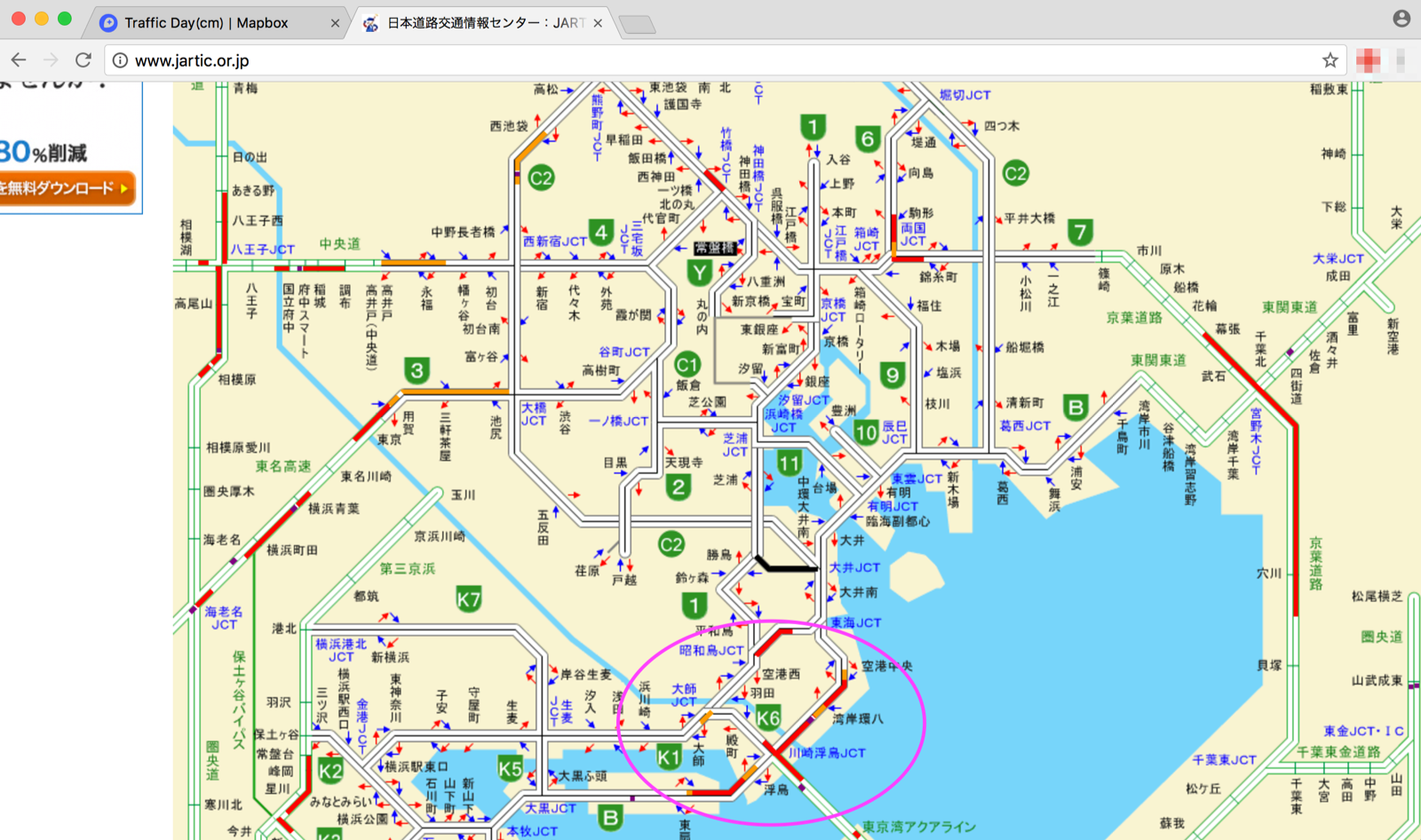 Tableau＆Mapbox連携：Mapboxで『道路の渋滞情報』に関する地図が使えるようになりました #mapbox #tableau ...