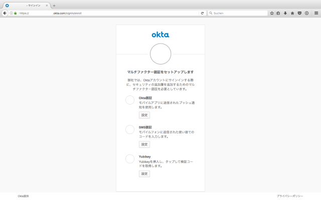 OktaへのサインインでYubiKeyを使えるようにする | DevelopersIO