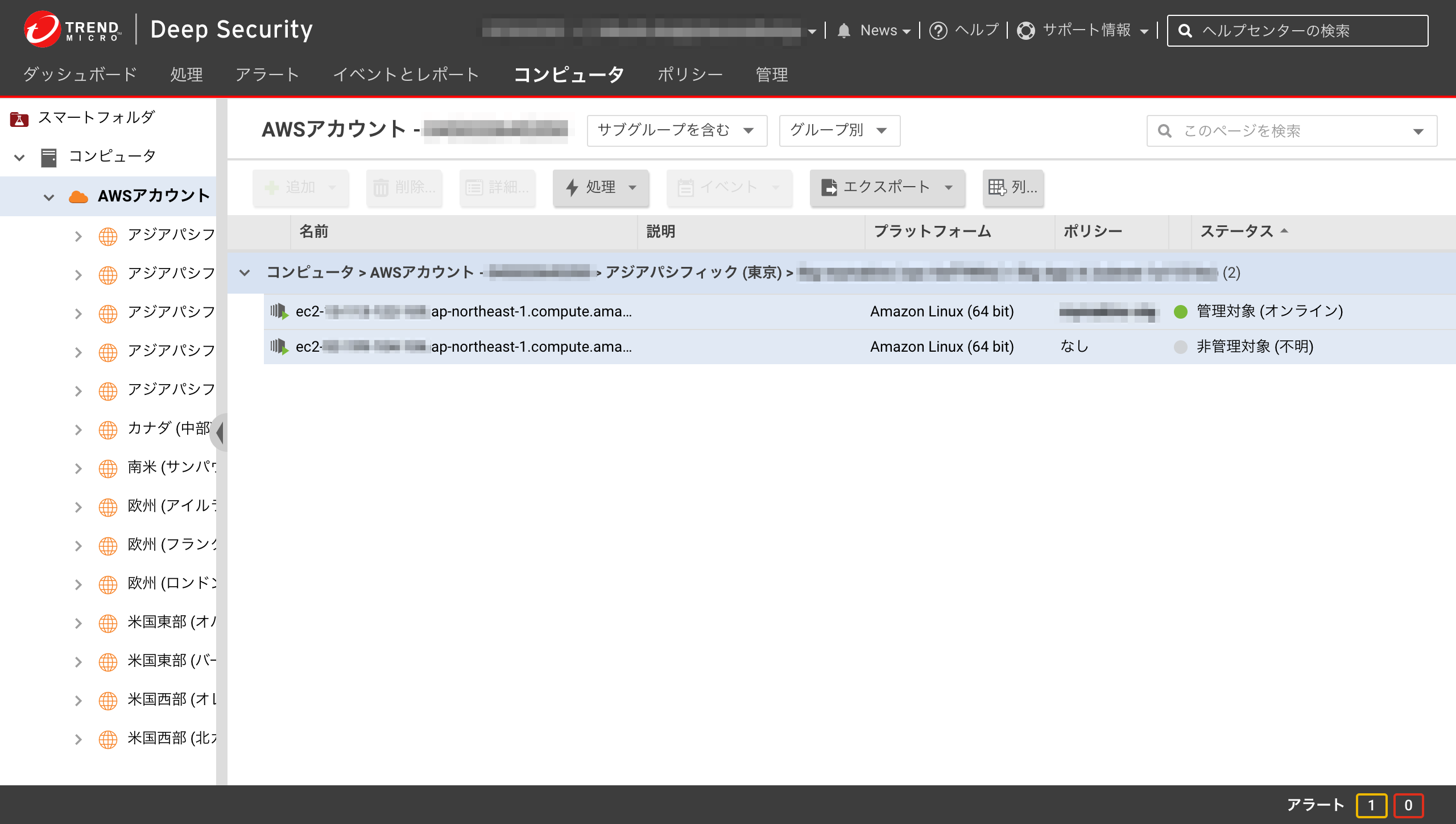 [Deep Security] AWSアカウント連携をIAM Roleで設定する | DevelopersIO