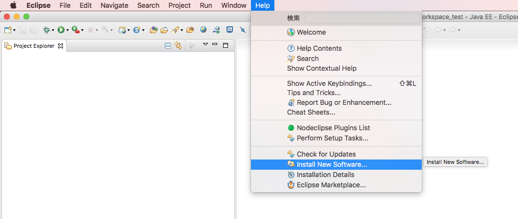 AWS Toolkit for EclipseでEclipseからAWS Lambdaを利用したサーバレスなアプリケーションをデプロイしてみた | DevelopersIO