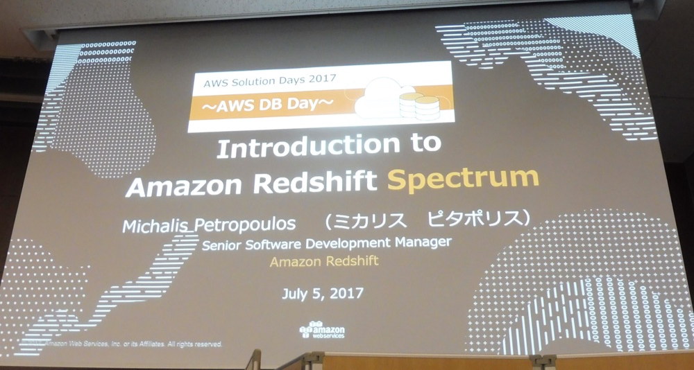 【レポート】S3上のエクサバイト級データをクエリ可能な「Amazon Redshift Spectrum」の紹介／AWS Solution Days 2017 ～AWS DB Day～ # ...