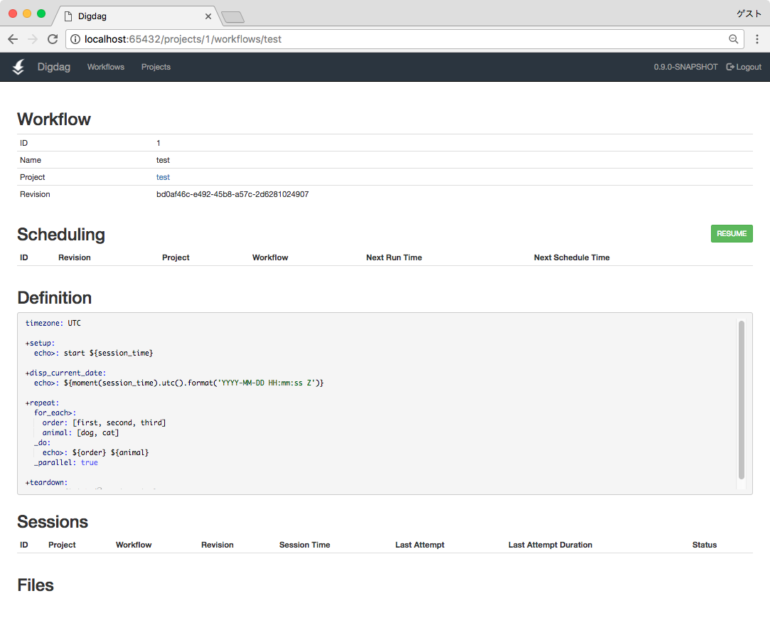 Digdag UIの0.9系での変遷を調べてみた #digdag | DevelopersIO