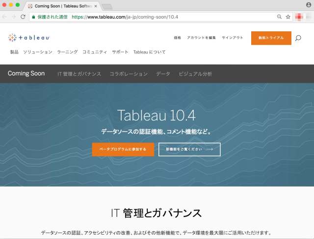 Tableau 10.4新機能：ダッシュボードのスペース設定 #tableau | DevelopersIO