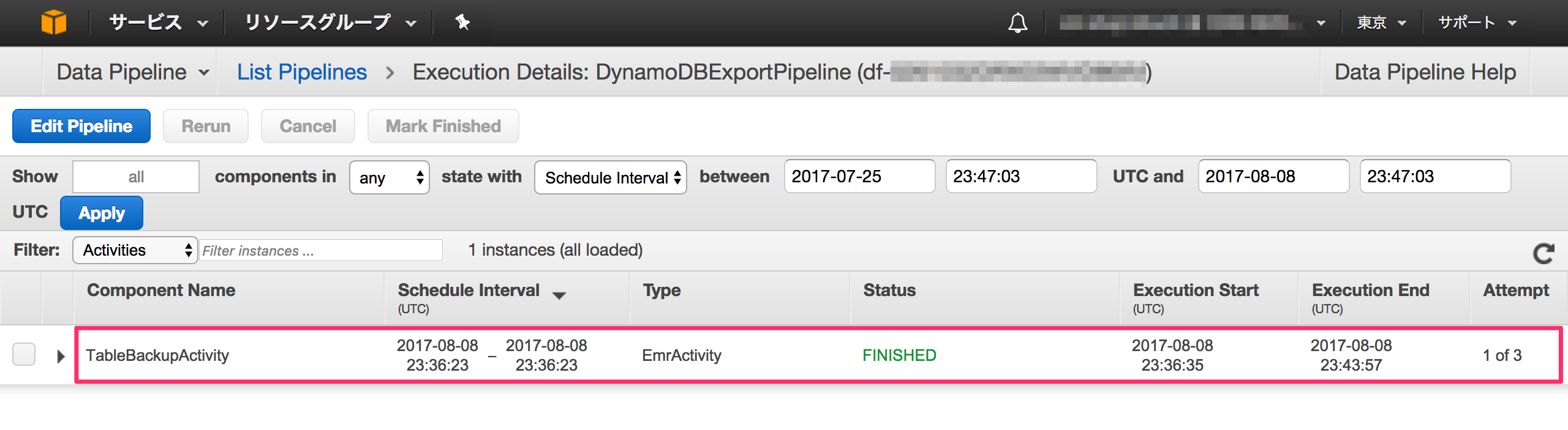 DynamoDB のテーブルを Data Pipeline でエクスポートする | DevelopersIO