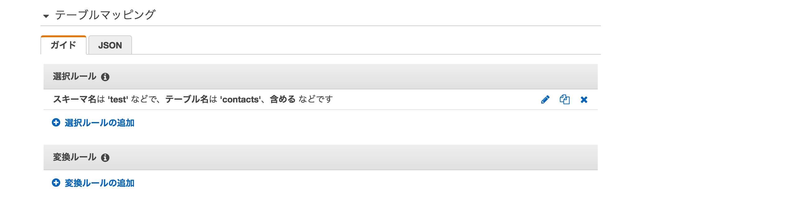 [DMS] MongoDBのデータをDynamoDBにレプリケーションする | DevelopersIO