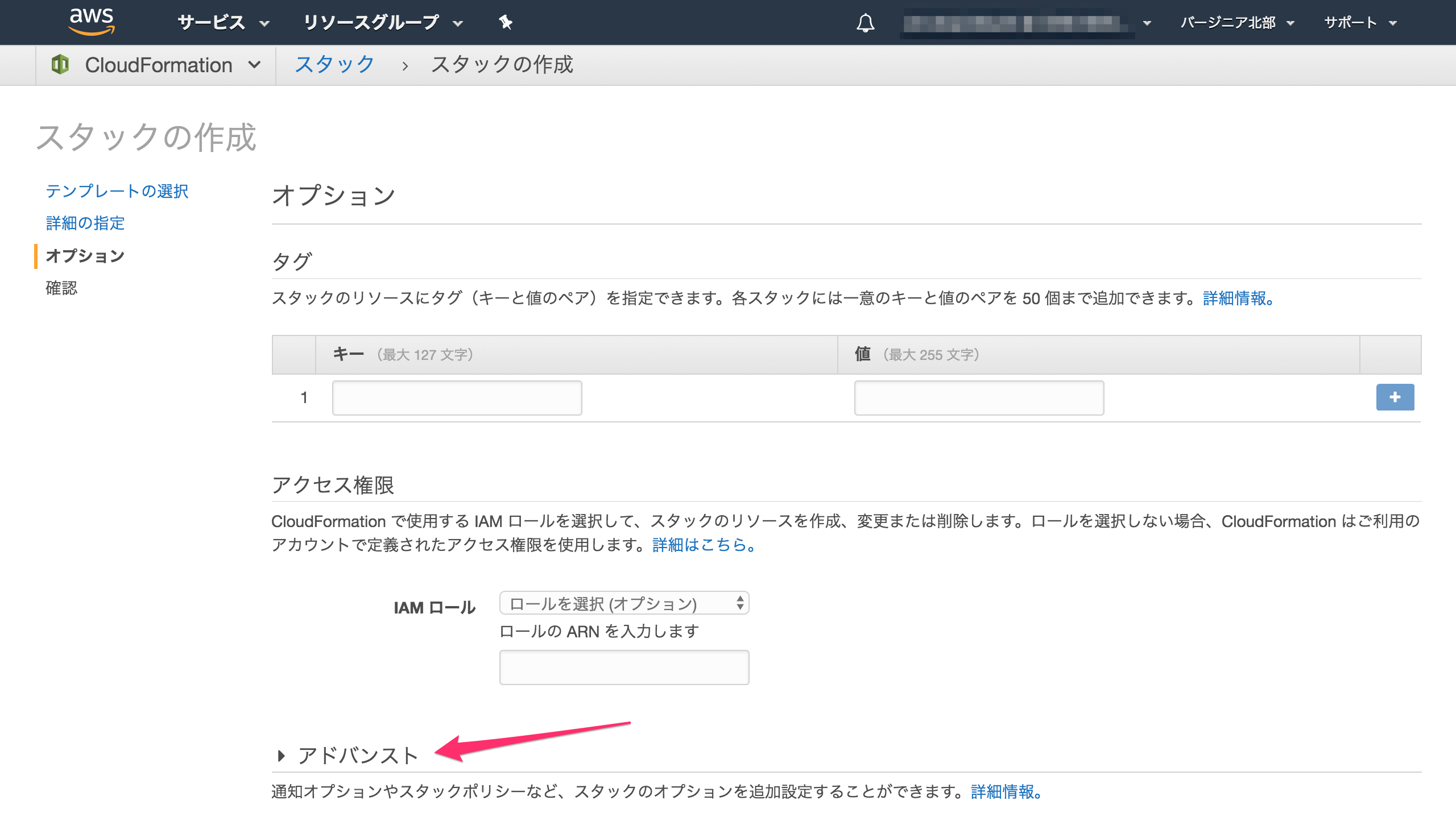 [新機能] CloudFormationのStackに削除保護が設定可能になりました | DevelopersIO