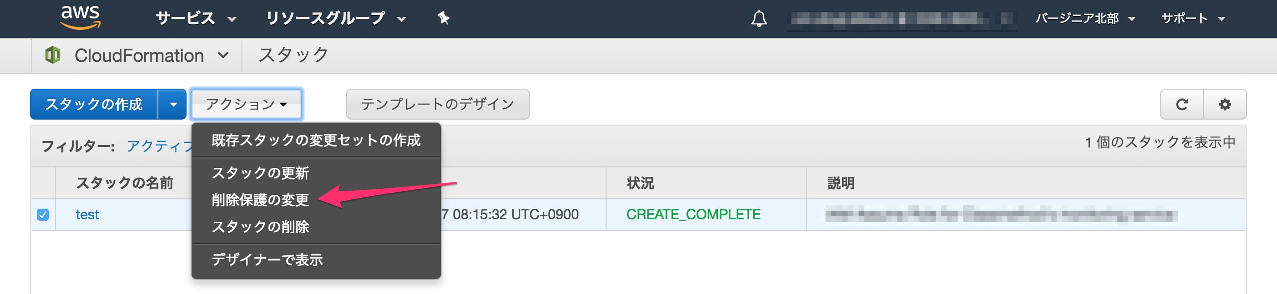[新機能] CloudFormationのStackに削除保護が設定可能になりました | DevelopersIO