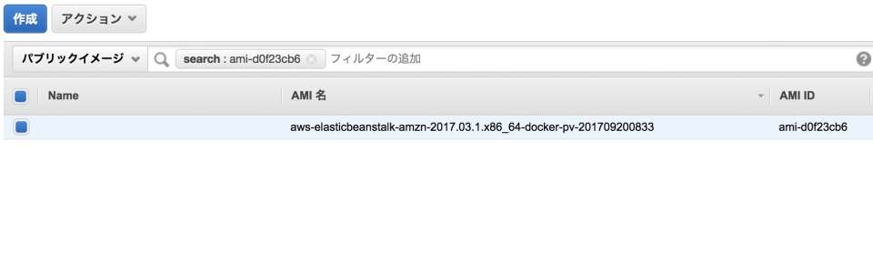 [入門] AMIのコピーでエラーが出たら [EBS Encryption] | DevelopersIO