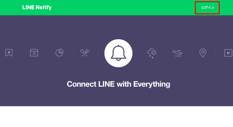 LINE Notifyをnode.jsで利用する | DevelopersIO