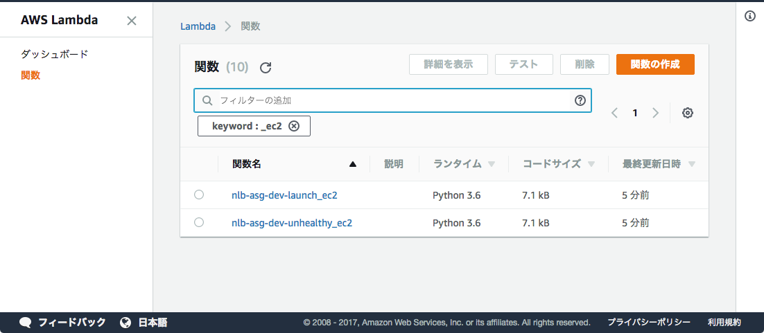 NLBでプライベートなAuto Scaling GroupのEC2をIPアドレスで登録する | DevelopersIO