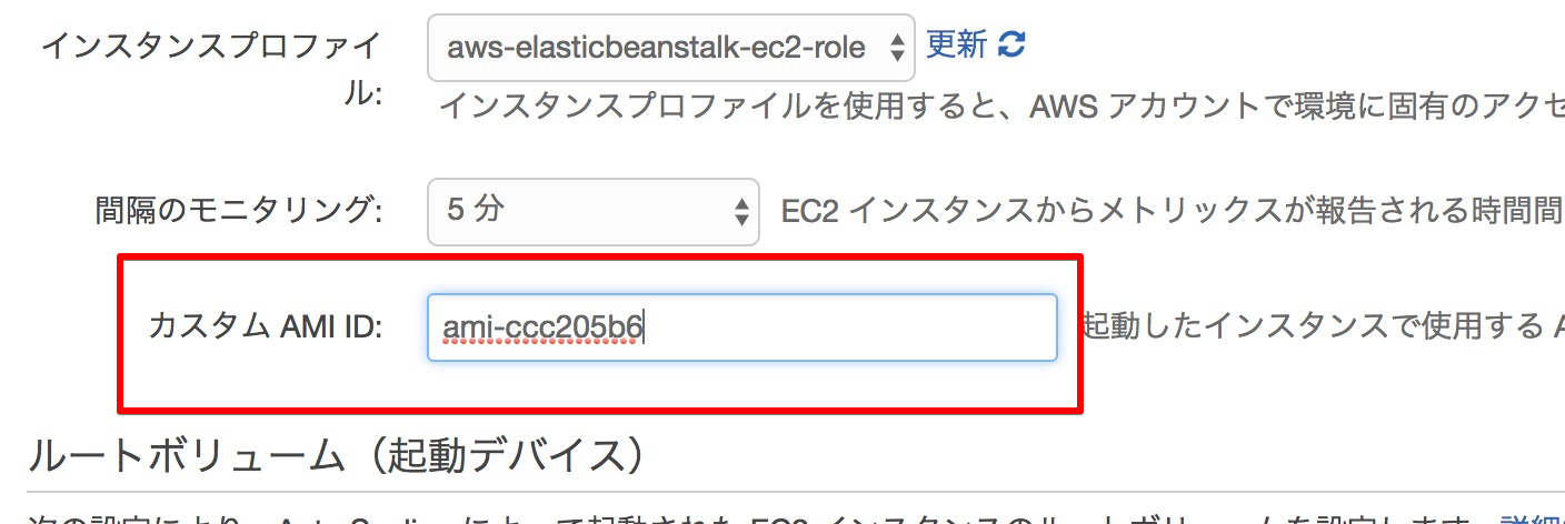 [入門] AMIのコピーでエラーが出たら [EBS Encryption] | DevelopersIO