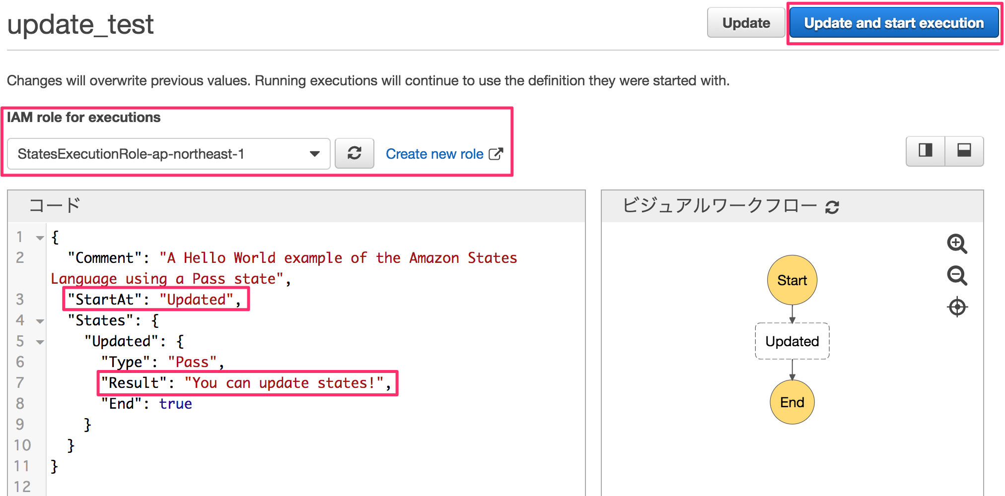 [新機能]Step Functionsでステートマシンのアップデートが可能になりました | DevelopersIO