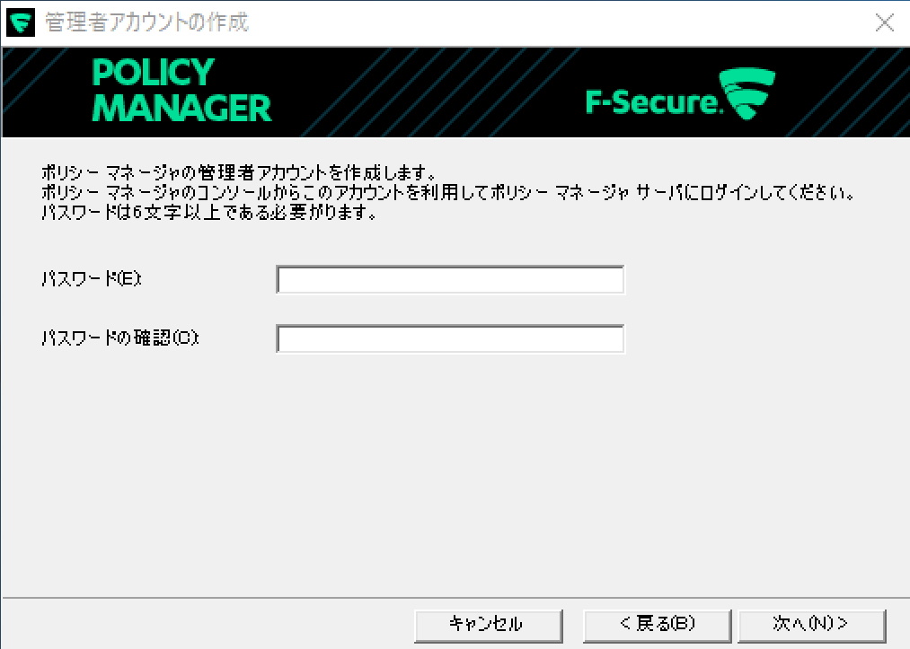 F-Secure Policy ManagerでLinux Securityを管理してみた | DevelopersIO