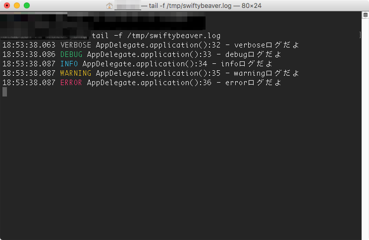 世界初！Swift用ロギングプラットフォーム「SwiftyBeaver」を試してみた | DevelopersIO