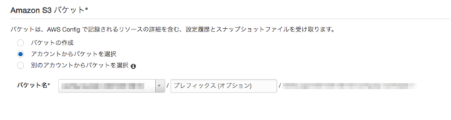 AWS ConfigとLambdaを組み合わせて運用監視を楽にする – ClassmethodサーバーレスAdvent Calendar 2017 #serverless # ...