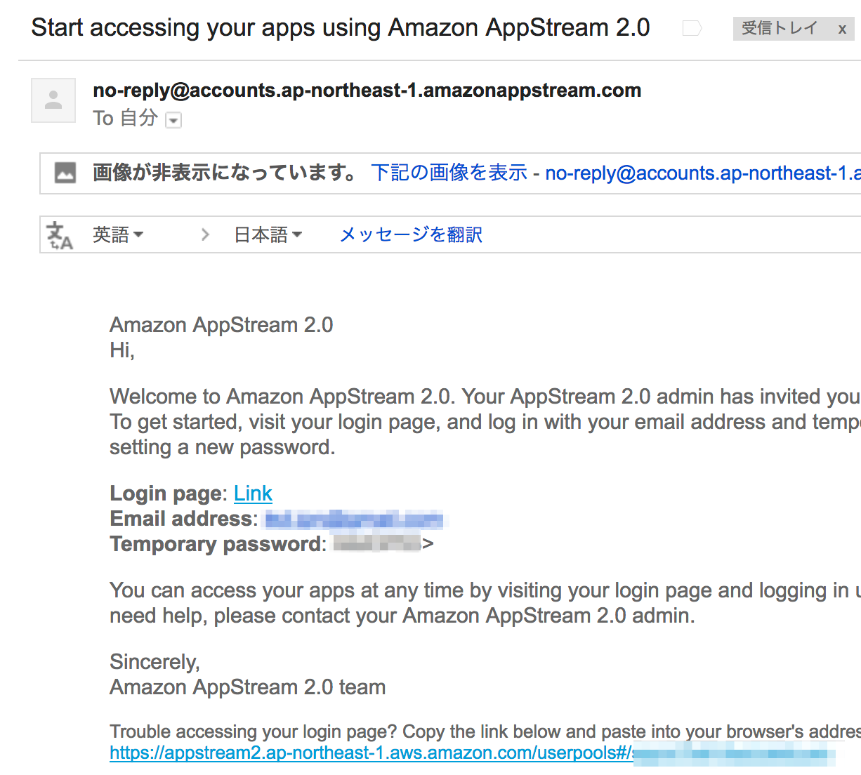 Amazon AppStream2.0を使ってみた | DevelopersIO