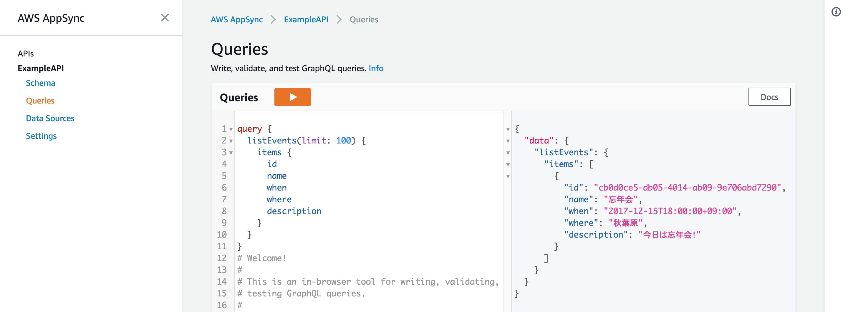 【新サービス】マネージドGraphQLサービス「AWS AppSync」のプレビュー版を使ってみた #reinvent | DevelopersIO