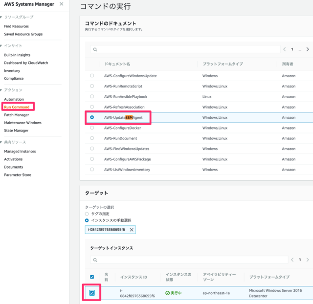 [AWS]CloudWatch AgentのWindows版を試す | DevelopersIO