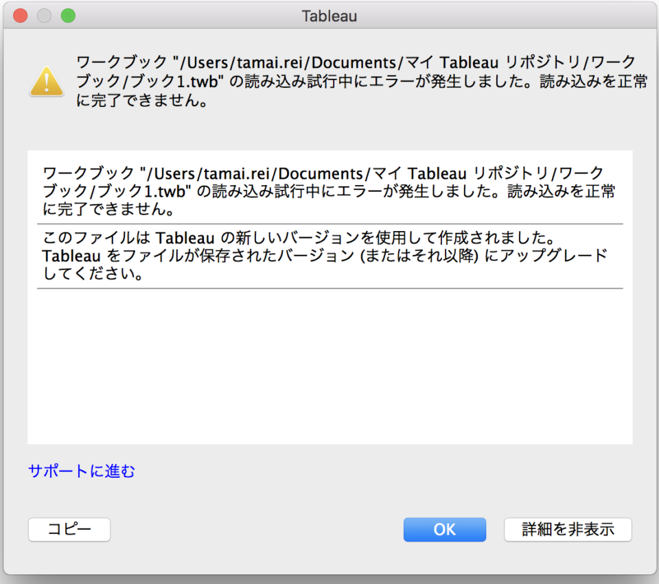 Tableau 10.5新機能：新データエンジン「Hyper」〜TableauでHyperはどう使われている？編 #tableau ...