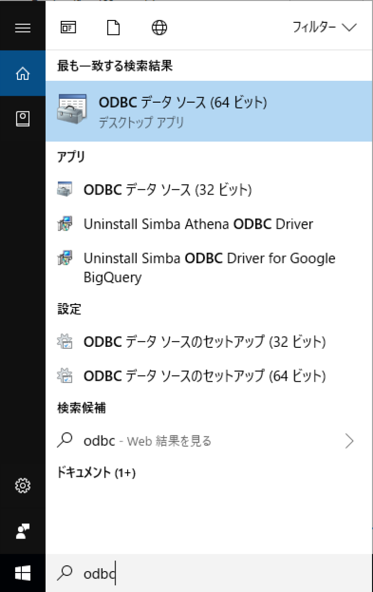 AlteryxのDB接続とDSN設定の話 | DevelopersIO