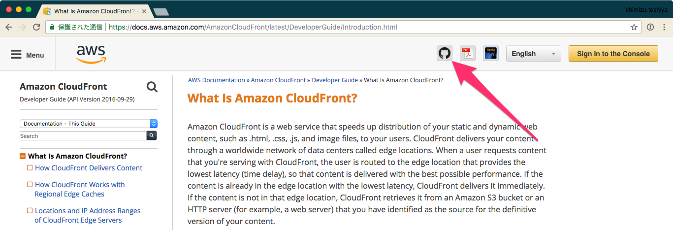 GitHubに公開されているAWSドキュメントのopen source versionを参照してみた | DevelopersIO