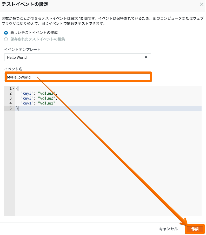 AWS Lambda(Python3)でEC2インスタンス一覧を取得する | DevelopersIO