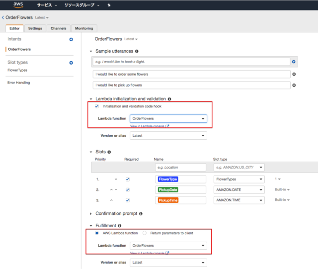 [Lex] Amazon Connectを使用して Amazon Lex を電話で使用してみる | DevelopersIO